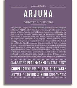 Arjuna Personalized Name Meaning Art Prints – Name Stories