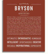 Bryson | Name Art Print – Name Stories