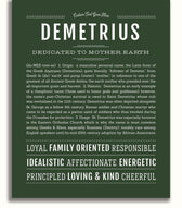 Demetrius | Name Art Print – Name Stories