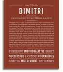 Dimitri | Name Art Print – Name Stories