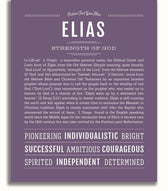Elias | Name Art Print – Name Stories