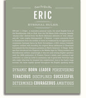 Eric | Name Art Print – Name Stories