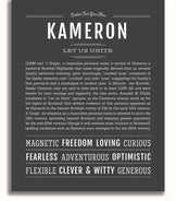 Kameron | Name Art Print – Name Stories
