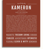 Kameron | Name Art Print – Name Stories