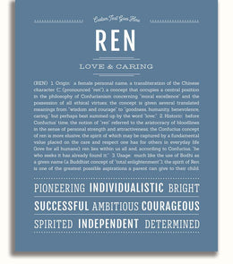 Ren Personalized Name Meaning Art Prints – Name Stories