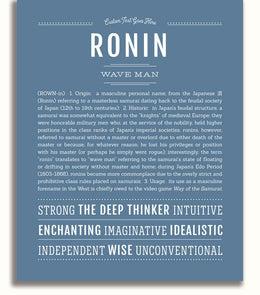 Ronin Personalized Name Meaning Art Prints – Name Stories