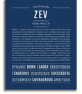 Zev | Name Art Print – Name Stories